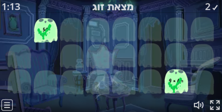 Halloween Multiplication Games & Worksheets 2️⃣ ️3️⃣ - Times Tables Kids