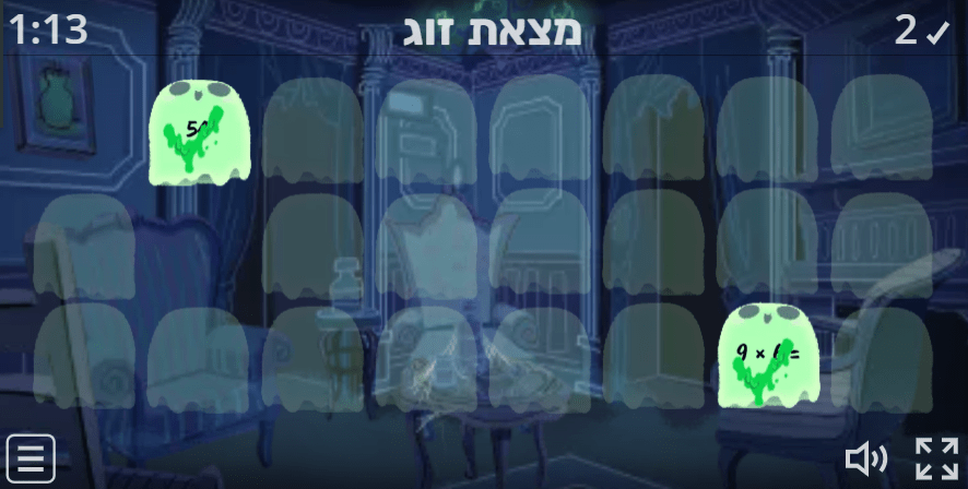 Halloween Multiplication Games & Worksheets 2️⃣ ️3️⃣ - Times Tables Kids