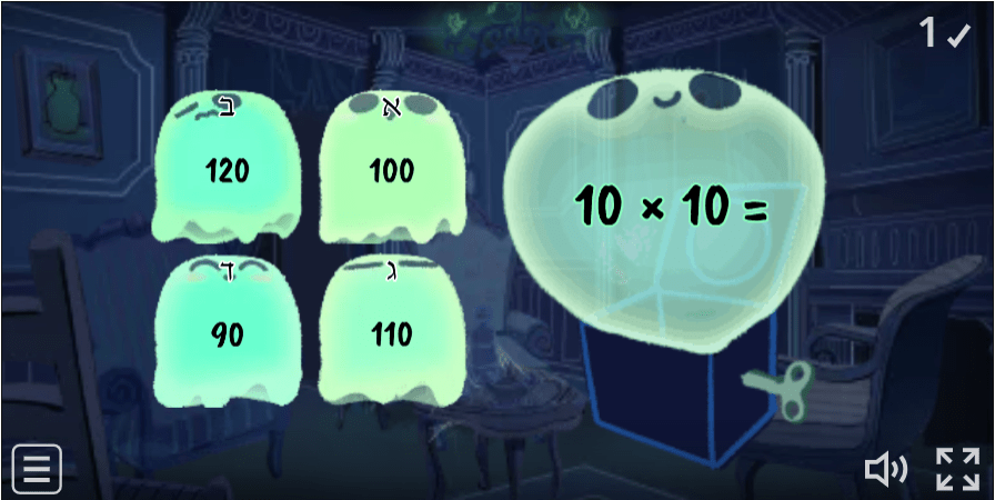 Halloween Multiplication Games & Worksheets 2️⃣ ️3️⃣ - Times Tables Kids